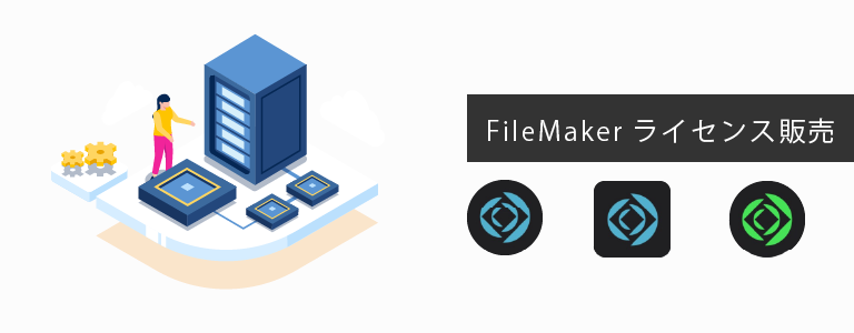 Best Today ライセンス販売