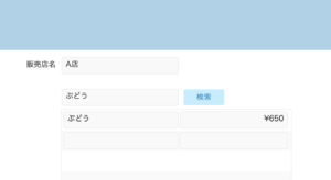 Best Today FileMaker｜ポータル内の検索機能！
